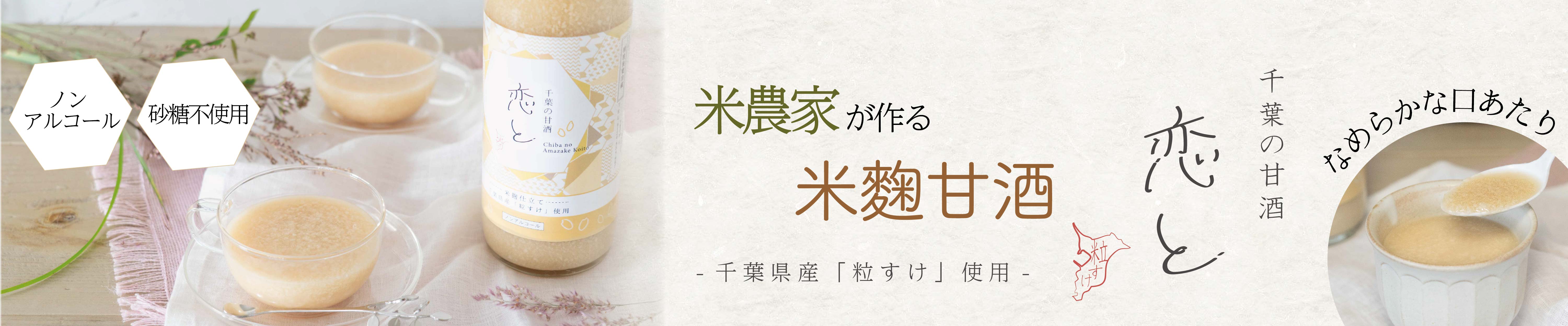 お米と卵の専門通販店の穴太商店【公式】