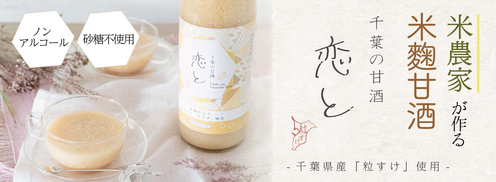 【公式】お米と卵の専門通販店|穴太商店 公式通販サイト